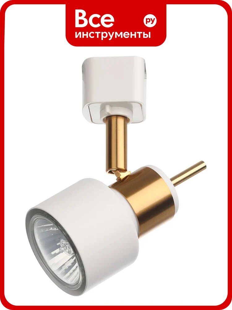 Трековый светильник Arte Lamp ALMACH A1906PL-1WH