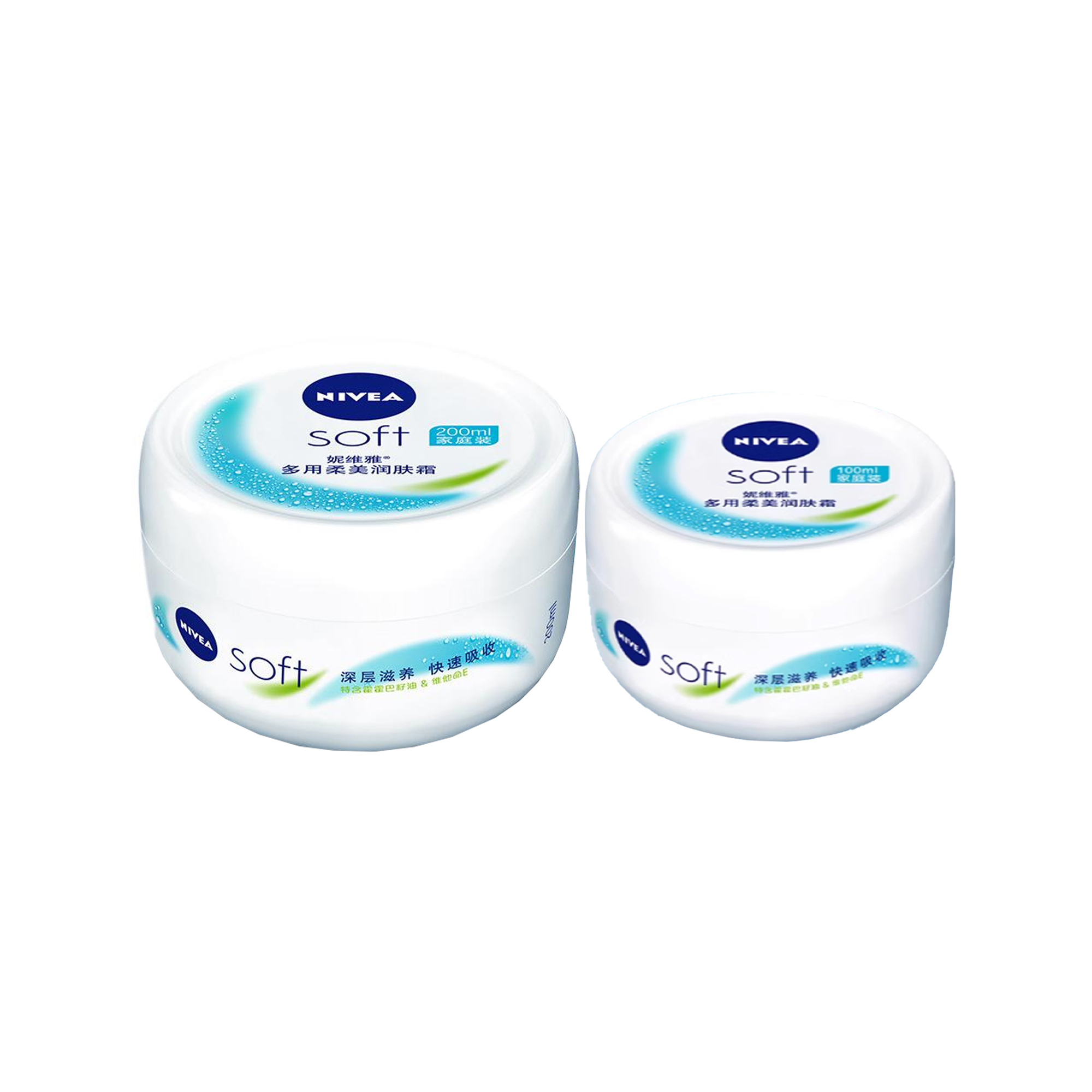 Наборы для ухода за кожей лица NIVEA