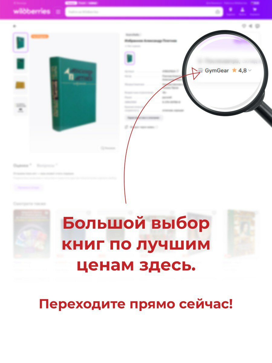 Ростовская финифть — фото 1