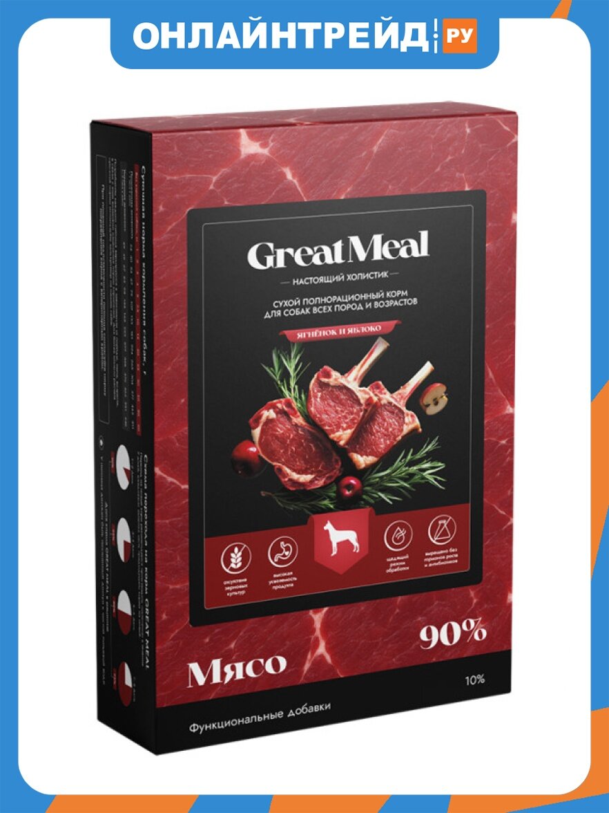 Great Meal Корм сухой Холистик для собак всех пород и возрастов с ягненком и яблоком, 1кг