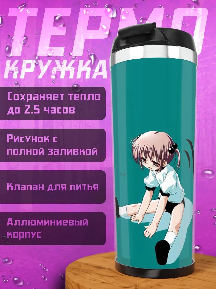 Термокружка Девочка с розовыми волосами