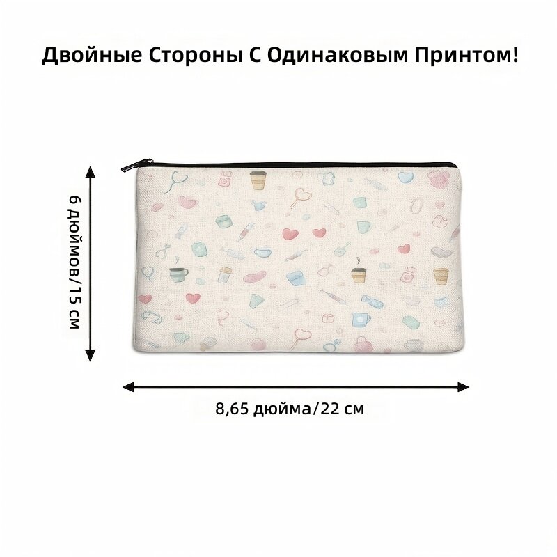 Несессер