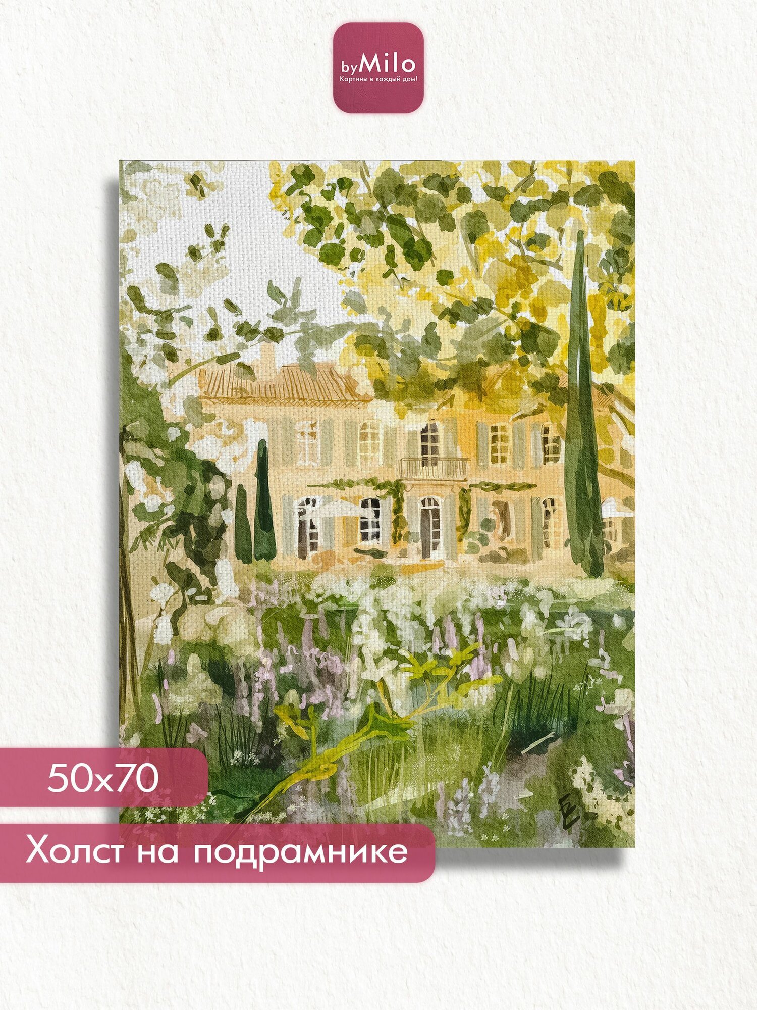 Картина на холсте для интерьера "Волшебный французский сад", 50х70см