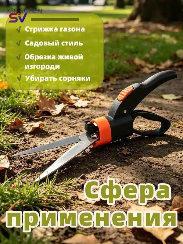Садовые ножницы, лезвиеВысокоуглеродистая сталь