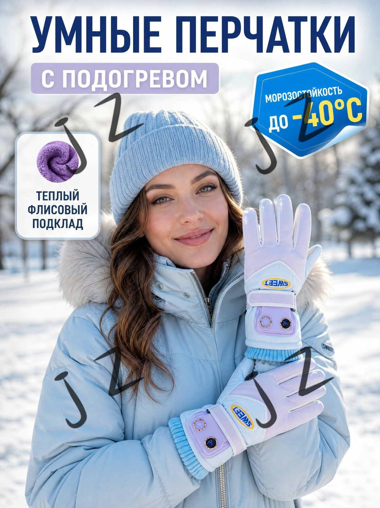 Перчатки Осень-зима для мужчин и женщин