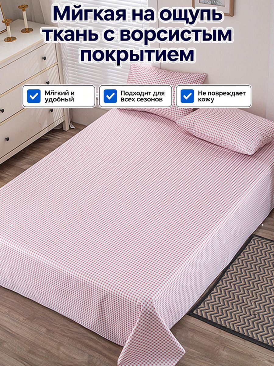 Непромокаемый наматрасник-покрывало защита от животных для кровати 200x230 см, двусторонний плед от когтей собак кошек, влагонепроницаемая простыня TPU дышащая