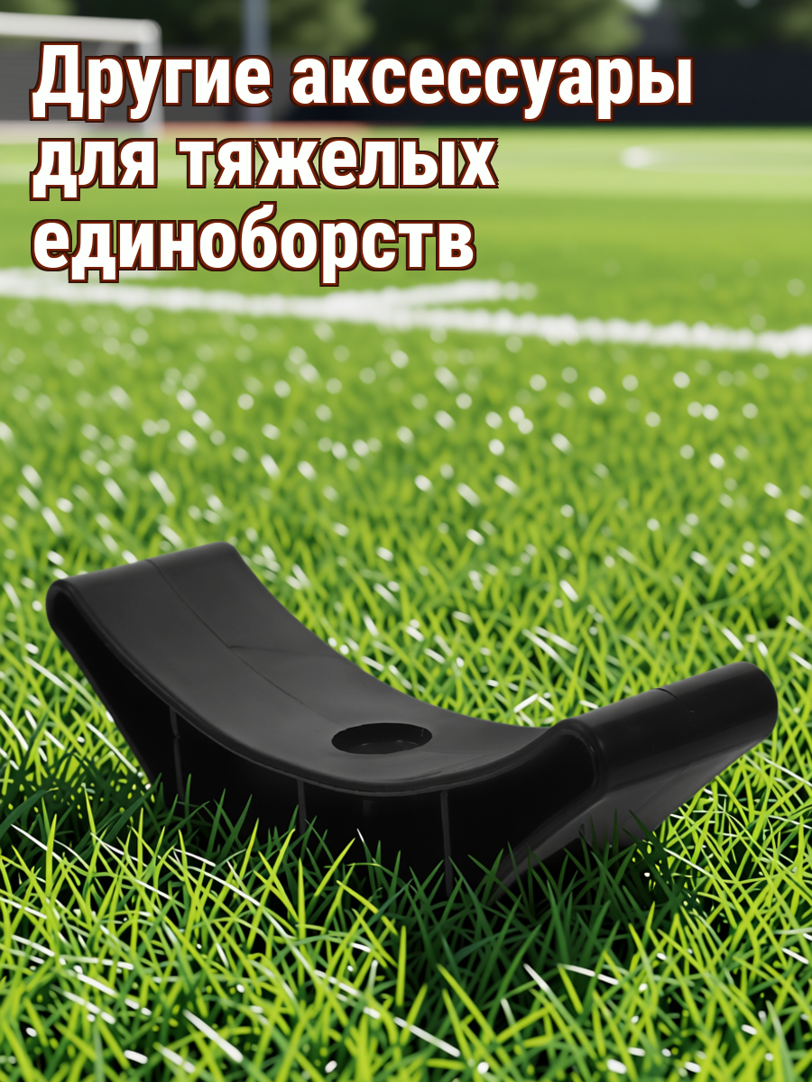 Держатель Гантелей 10 Штук Чёрный Цвет 15.00X4.00X1.00Cm Материал Высокого Качества Компактный И Лёгкий