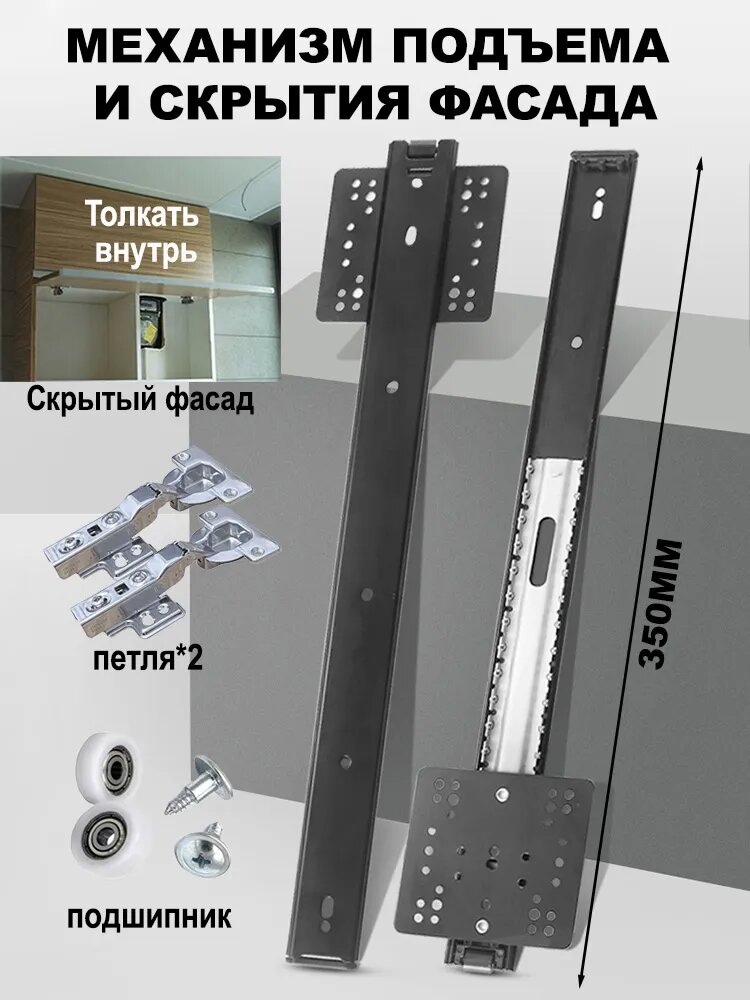 Механизм поворотный мебельный