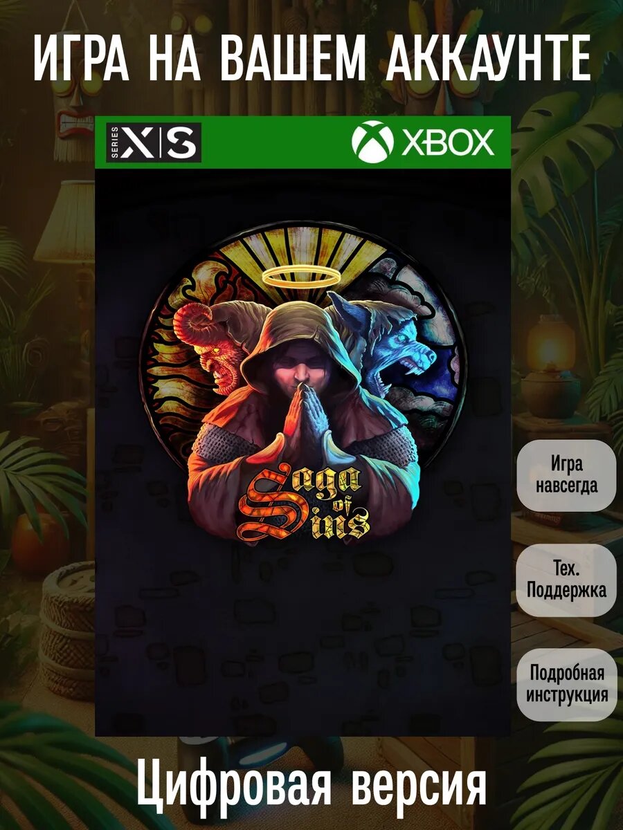 Saga of Sins | Xbox Series X|S | Экшен и приключения | Цифровая версия