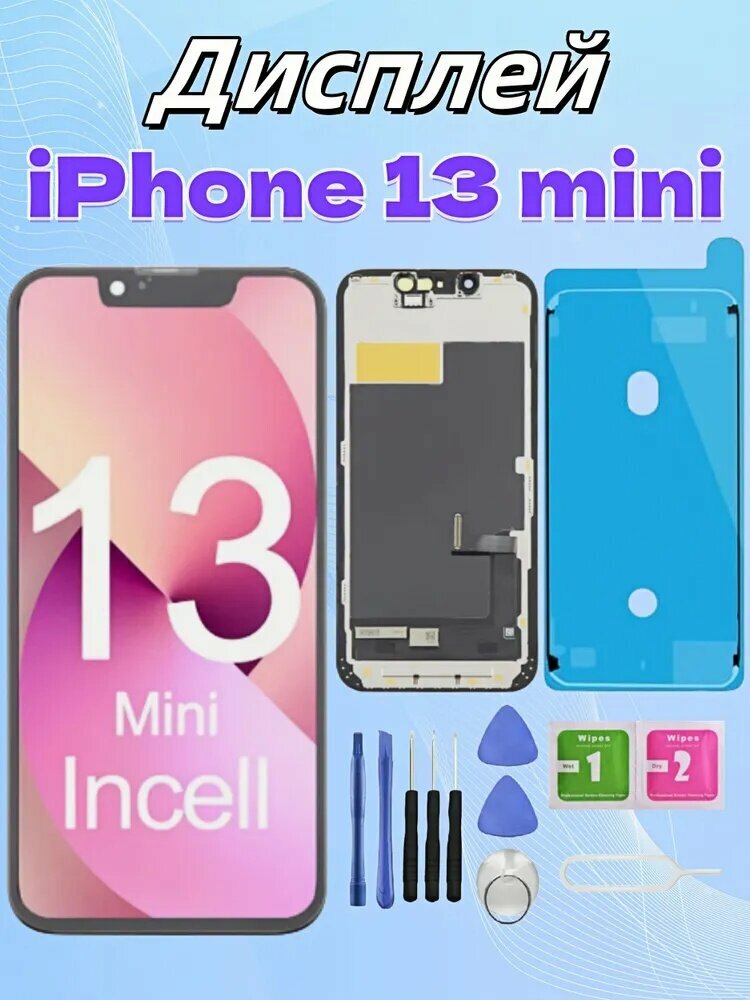 Дисплей Для iPhone13 mini (мини) в сборе и для модуля сенсорного экрана смартфона с кронштейном черный TFT