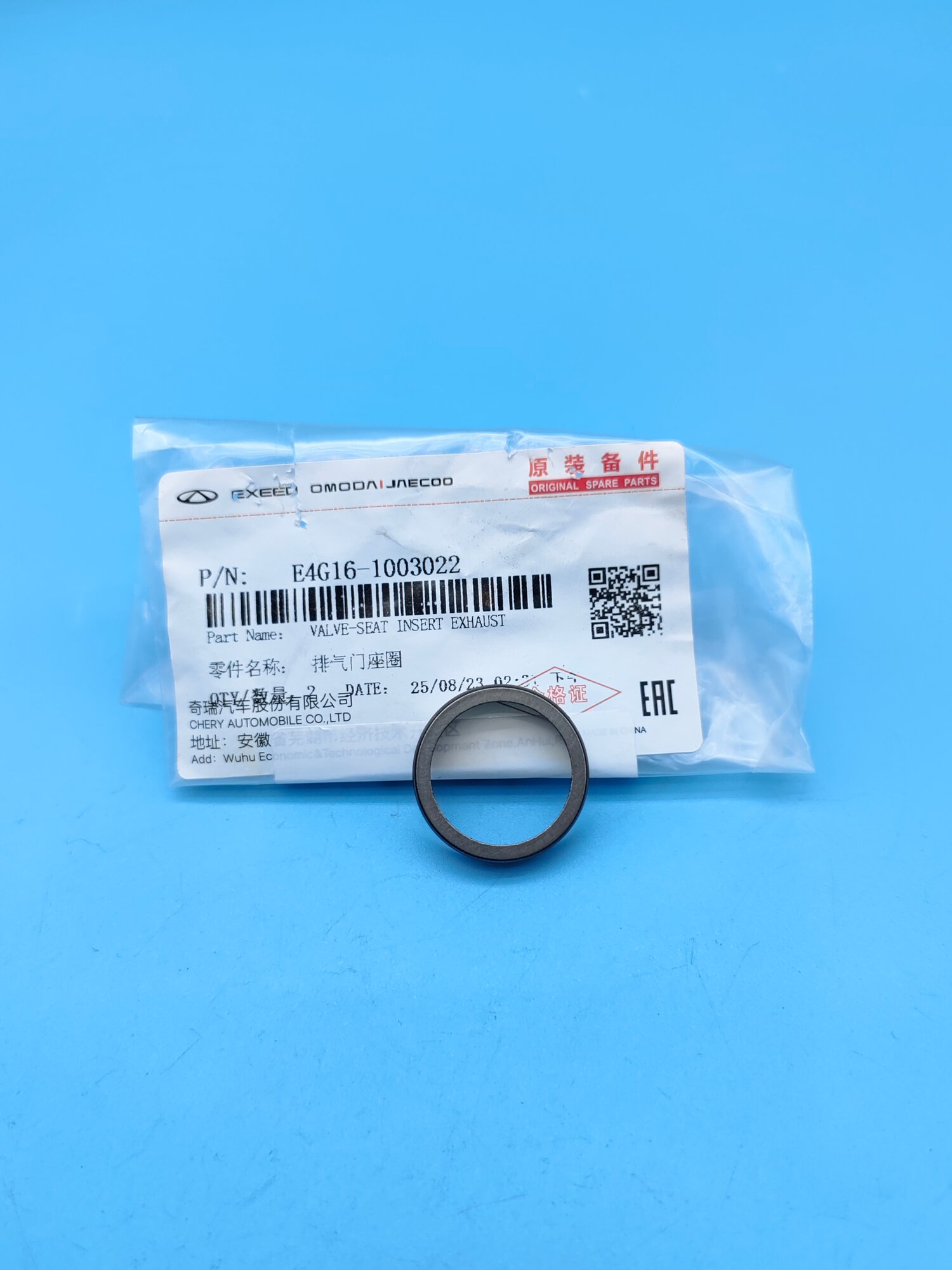 CHERY Седло клапана выпускного Chery 7 pro max дорест E4G161003022