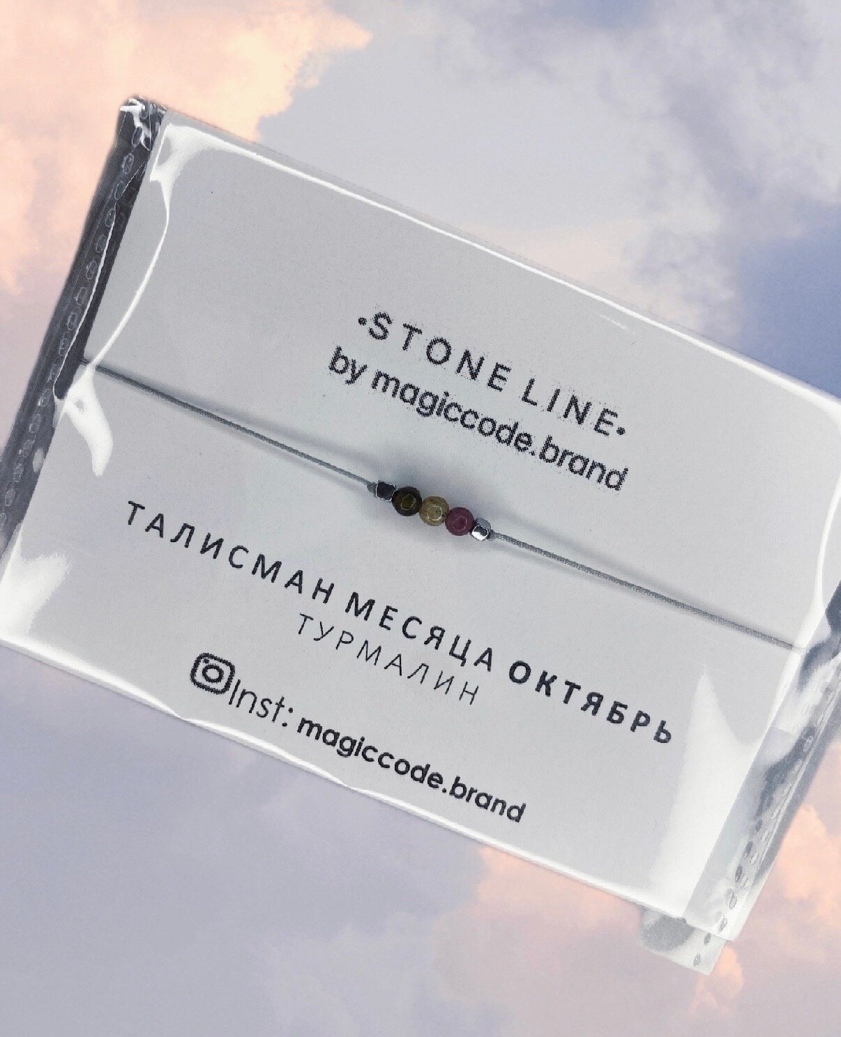 Жесткий браслет, гематит