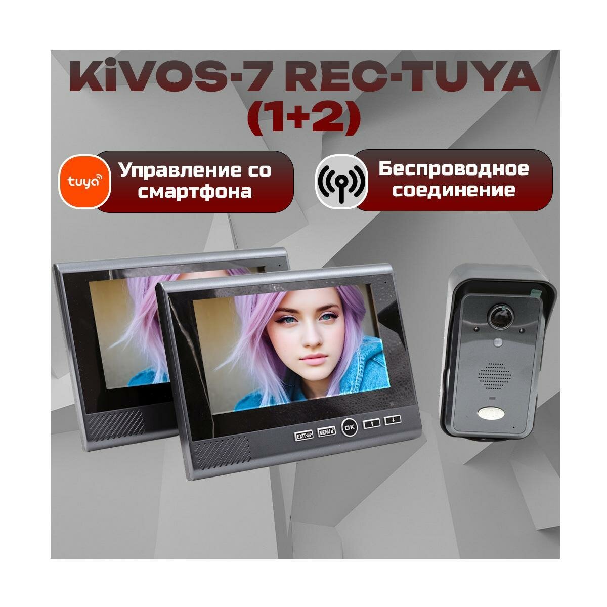 Комплект радиоканальный TUYA/WiFi видеодомофон с записью на SD карту и вызывной панелью - кивос туйя REC-7 (1-2) (Y172877HD) с двумя мониторами: упр