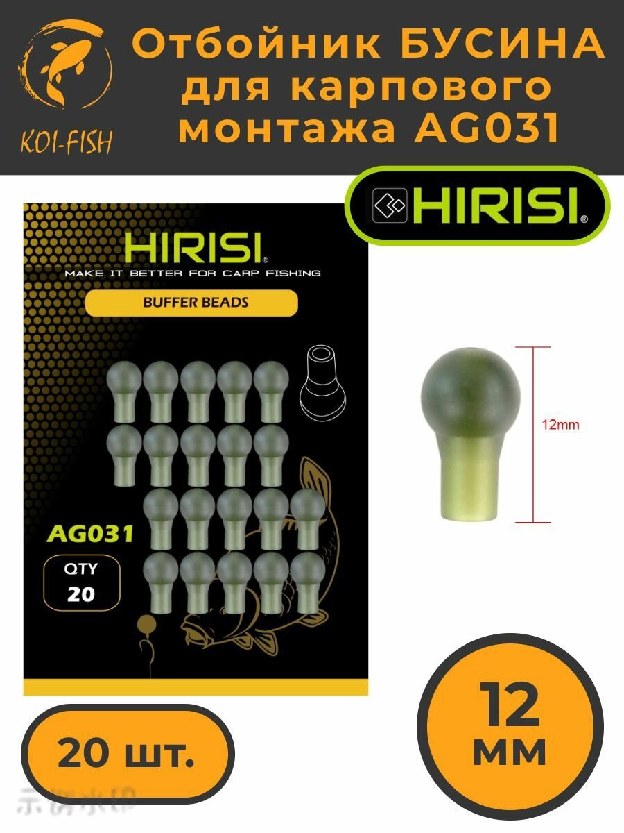 Аксессуары, оснастка для рыбалки