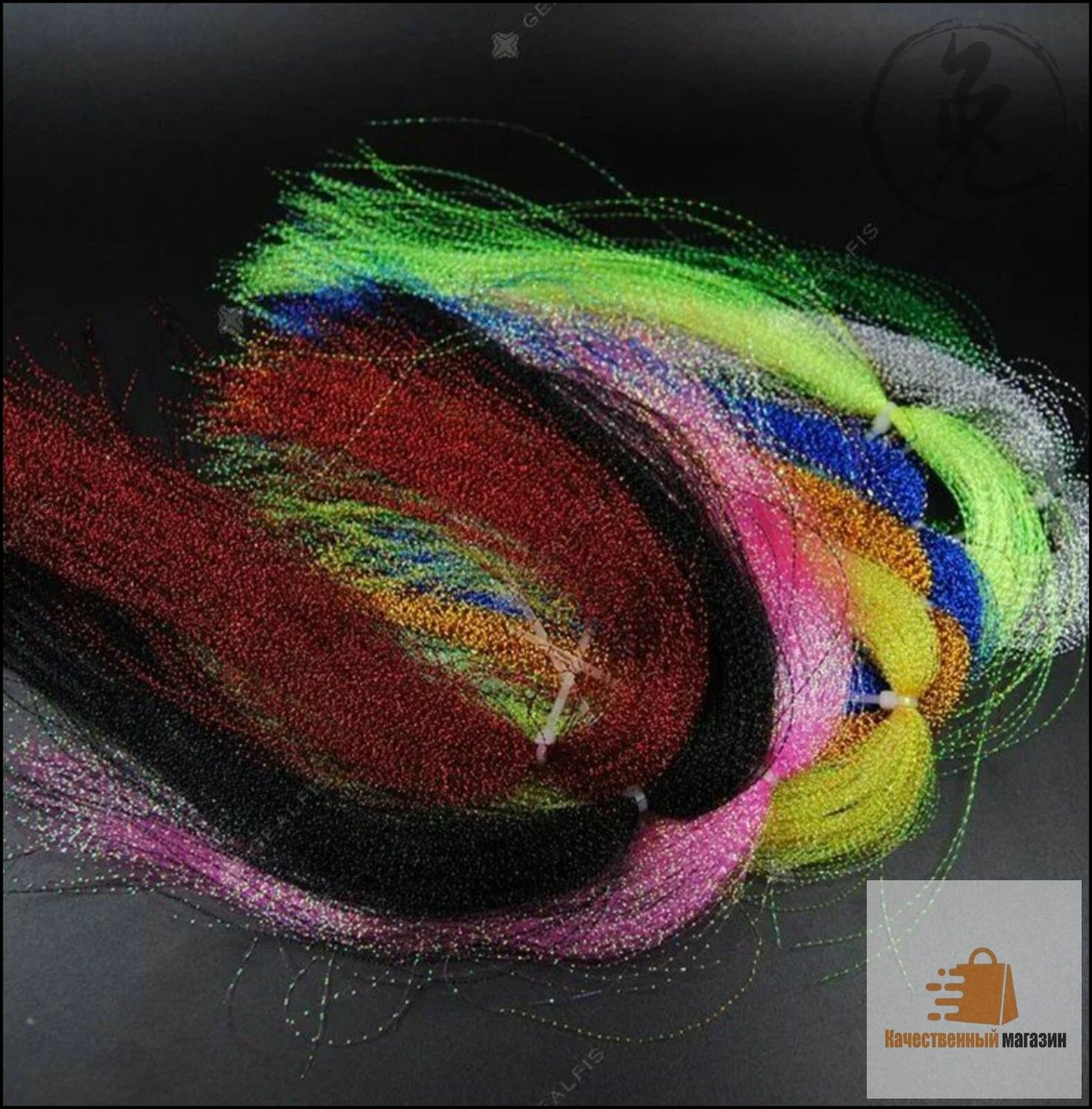 Люрекс для рыбалки набор 10 шт