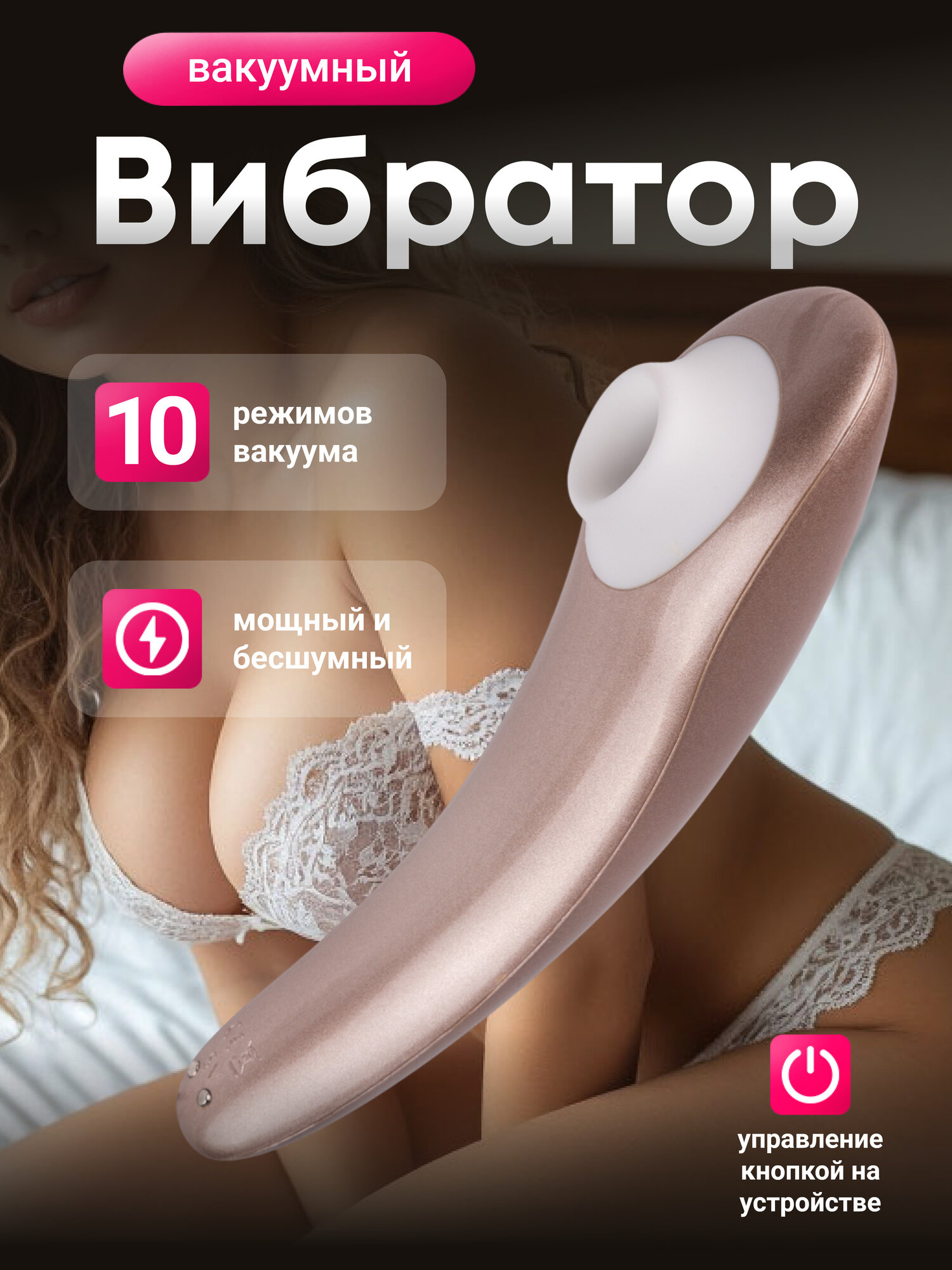 Вакуумный водонепроницаемый стимулятор клитора Fairy Land, 10 уровней мощности