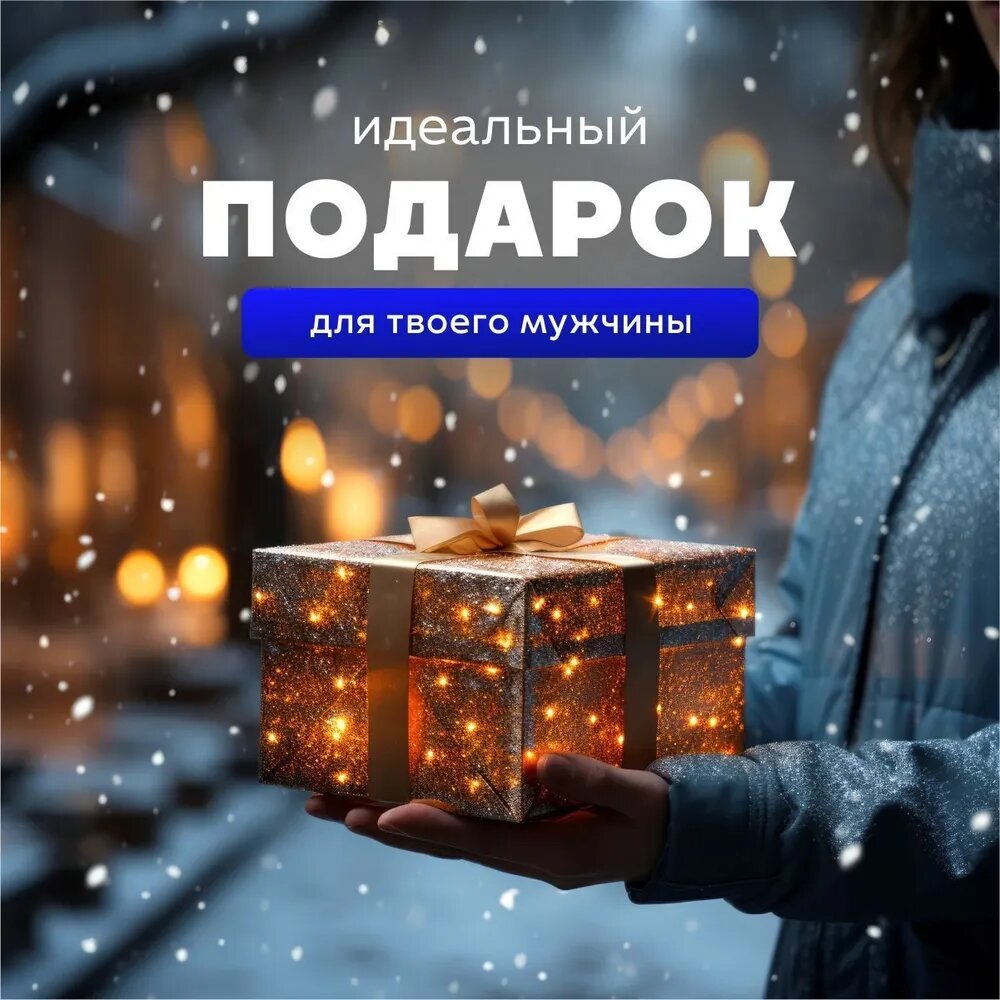 Электробритва LEOMAX 402968K роторная 3в1 для мужчин, черный — фото 1