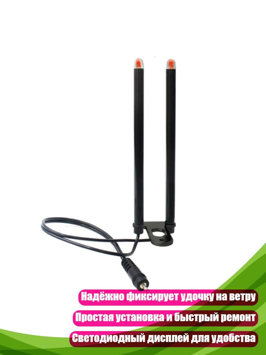 Противоветровая сигнальная удочка для рыбалки, Однотонный стиль - красный свет
