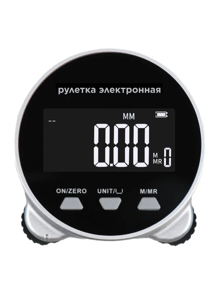 Измерительная рулетка Бытовая 100м x 15мм