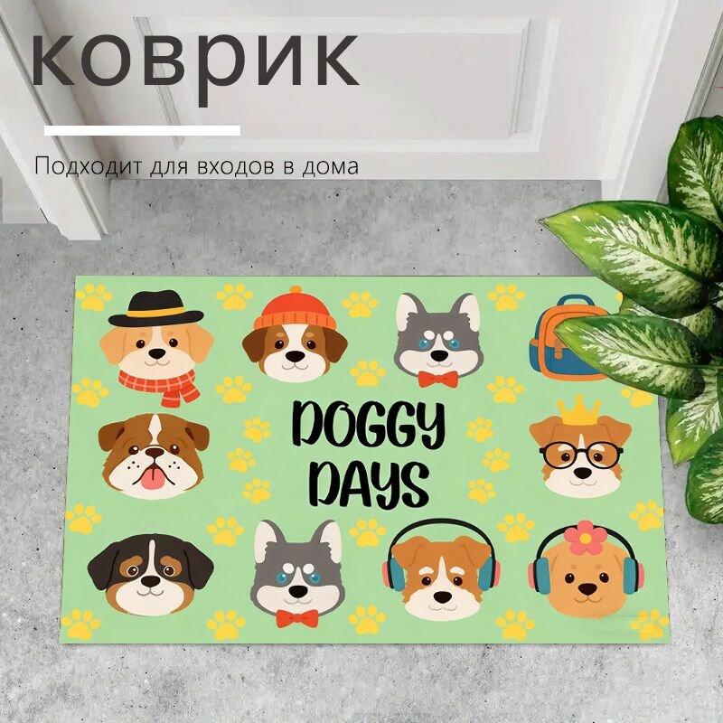 Ковёр40*60cm