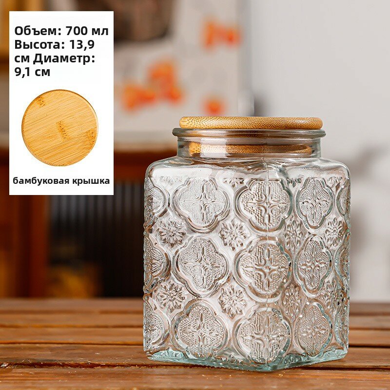 Стеклянная банка с рельефным узором для хранения продуктов, 500-1000 мл, с деревянной/бамбуковой крышкой. Мояэкономка