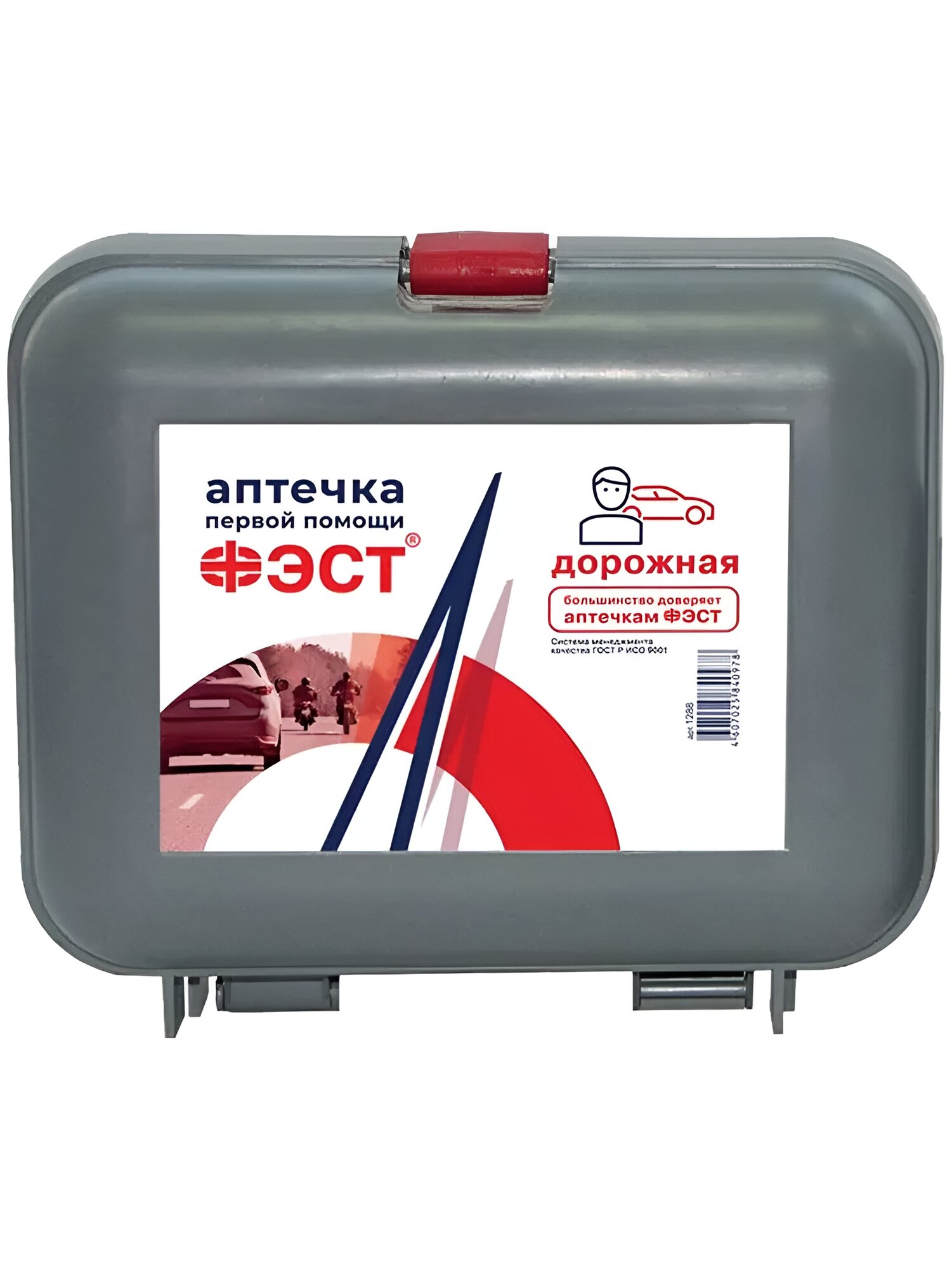 Аптечка первой помощи ФЭСТ, дорожная, перечень 1, в футляре, серый