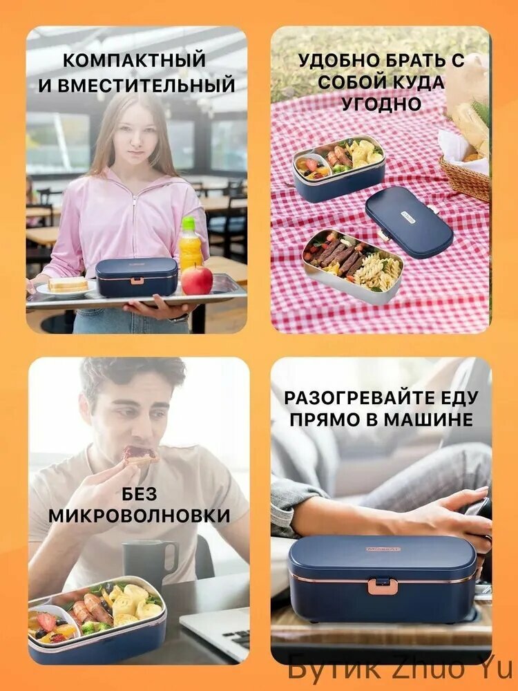 Синий термос с подогревом 900 мл, ланч-бокс с подогревом от сети и автомобиля для еды с крышкой и приборами — фото 1
