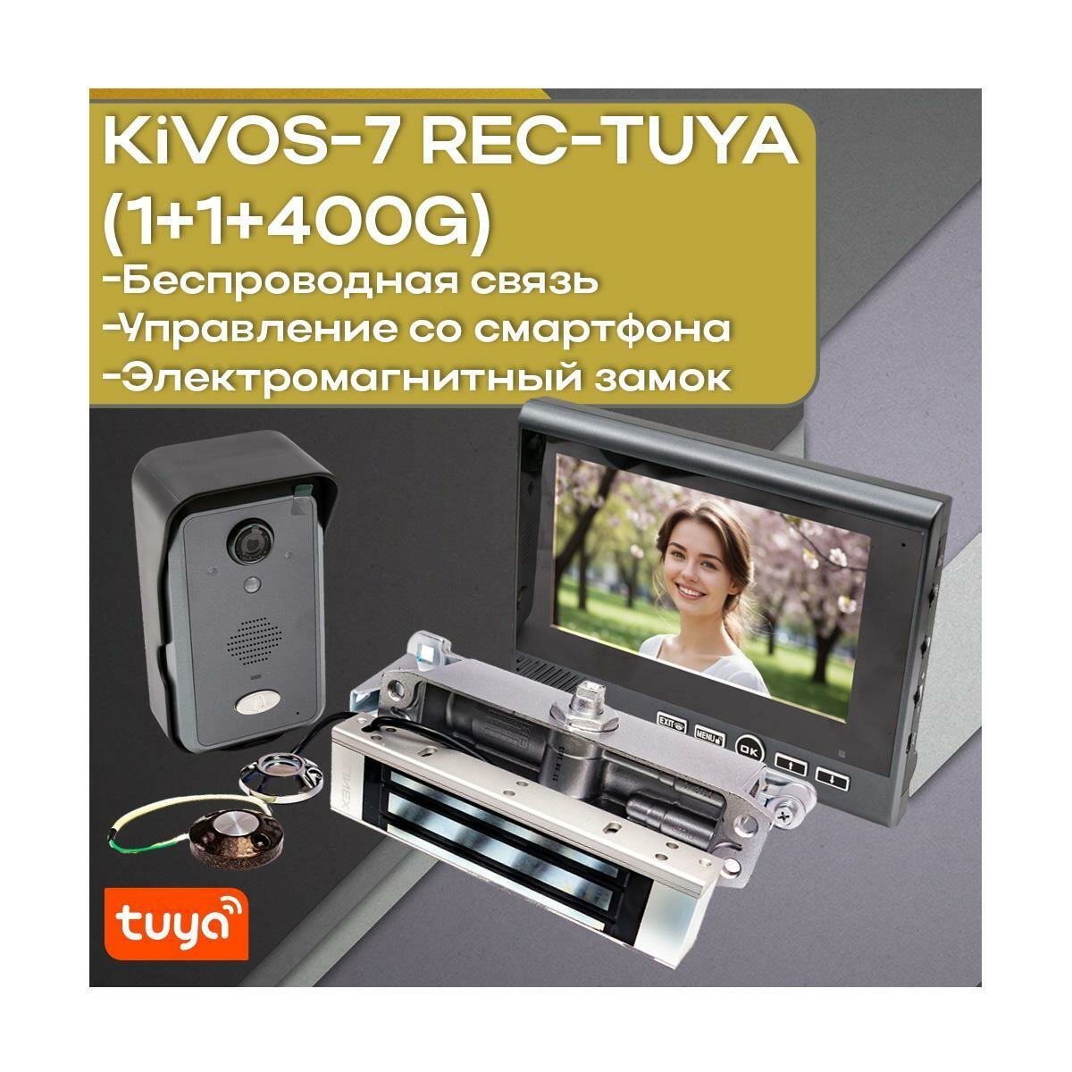 Набор: беспроводной TUYA/WiFi видеодомофон кивос REC-7 (1+1+400G) (B10102OK) + магнитный замок с записью на SD и вызывной панелью: HD монитор 7 дюйм