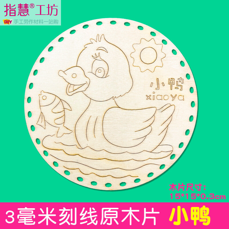 Деревянная заготовка с изображением утки для детского рисования, экологичный материал, одиночный художественный элемент