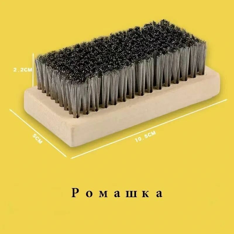 Щетка для уборки