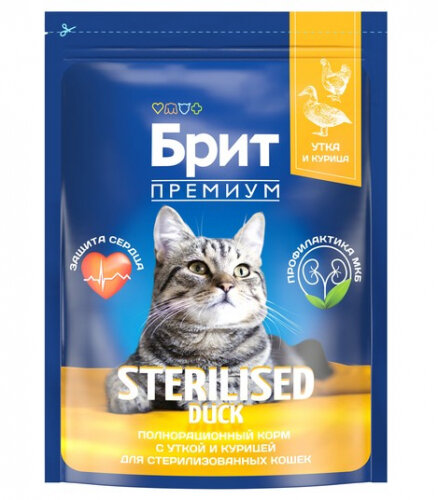 Корм для взрослых стерилизованных кошек Brit Premium Cat Duck & Chicken с уткой и курицей 2 кг