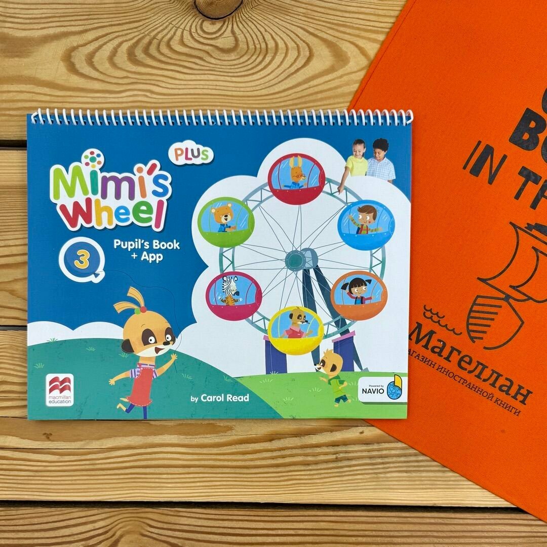 Mimi's Wheel Plus 3 PB + NAVIO Pk/ Учебник с кодом доступа на платформу Макмиллан