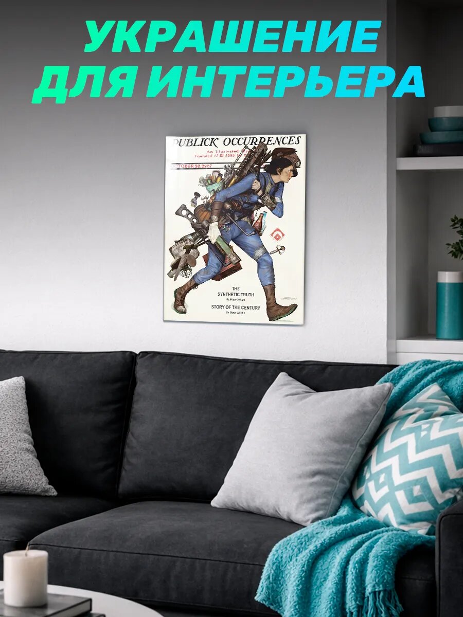 Постер на стену на металле Fallout — фото 1
