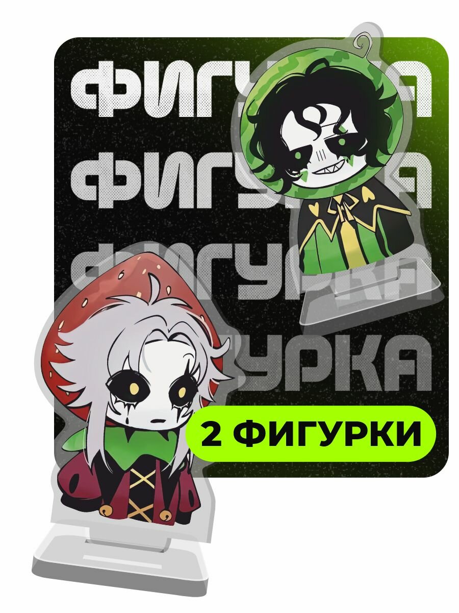 Фигурка акриловая The Freak Circus Пьеро и Арлекин