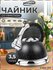 Чайник MICAMA Чайник со свистком 3.5 литра CHM-317 для всех плит из нержавеющей ...