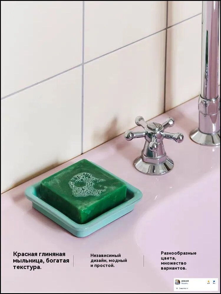 HAY Мыльница светло-зеленого цвета из фаянса, квадратная, 10.7х10.7х1.6 см — фото 1
