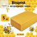 Вощина из натурального воска для пчеловодства 5 кг 41 x 26 см