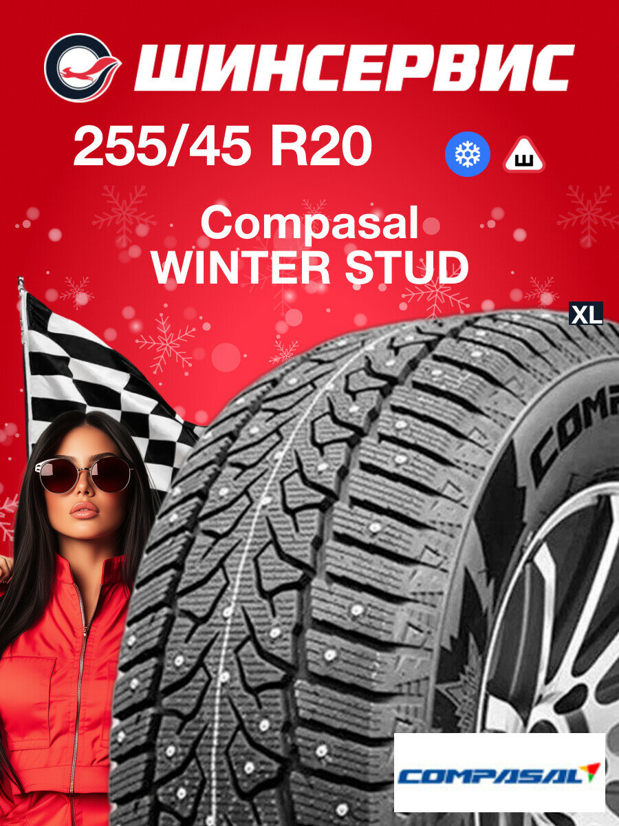 Зимняя шипованная шина Compasal WINTER STUD 255/45 R20 105T, зимняя автомобильная резина