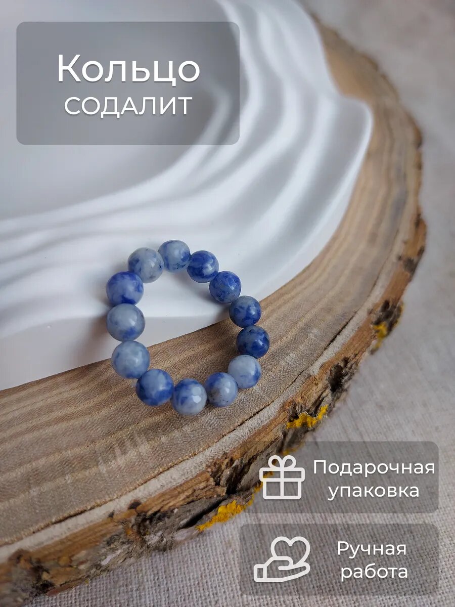 Кольцо плетеное