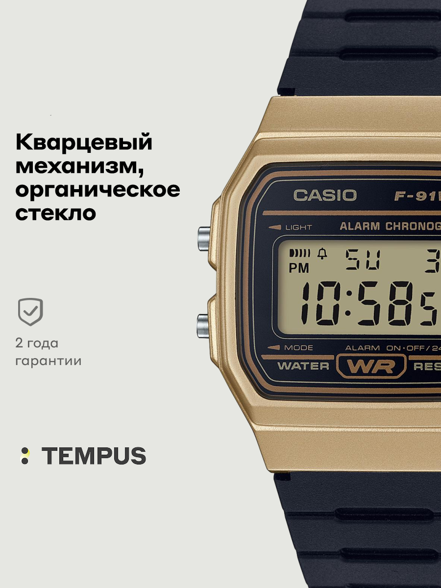 Наручные часы Collection Men