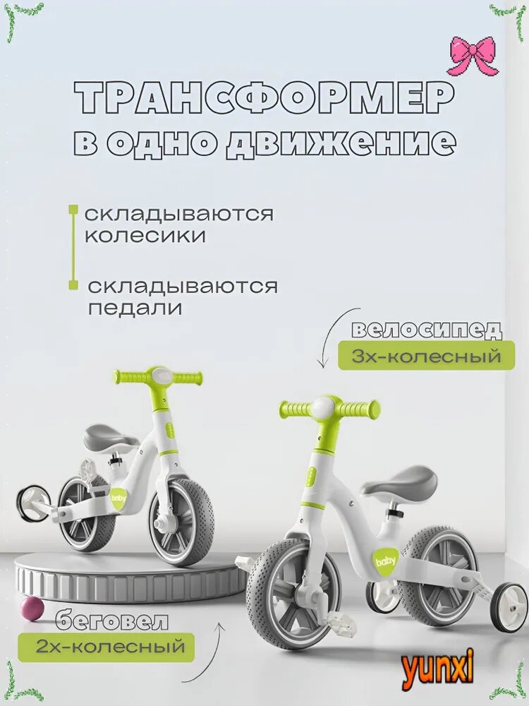 Детский трансформируемый беговел для детей 2-6 лет, пластиковая рама, серый цвет — фото 1