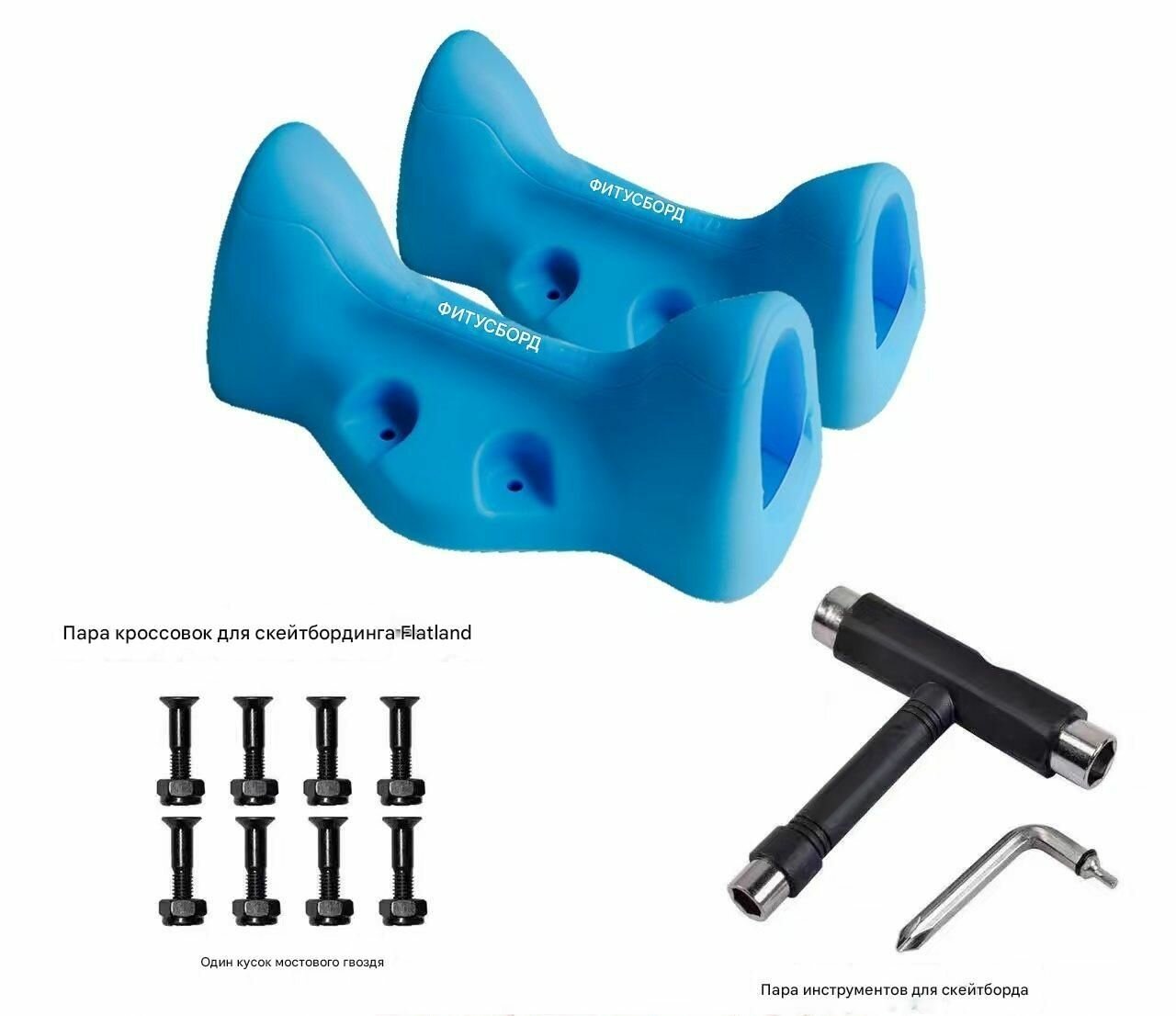 Тренажер для обучения скейтборду, стабилизатор для отработки трюков Ollie и баланса