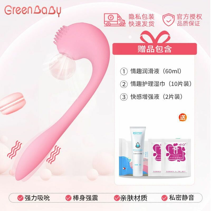 Компактный тихий вибратор с сосательным эффектом для женщин - портативный секс-игрушка с двойным стимулом