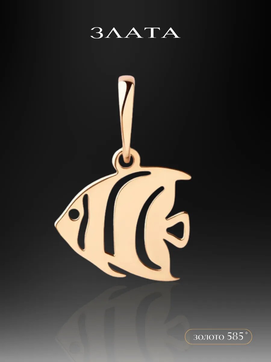 Подвеска, 585 проба