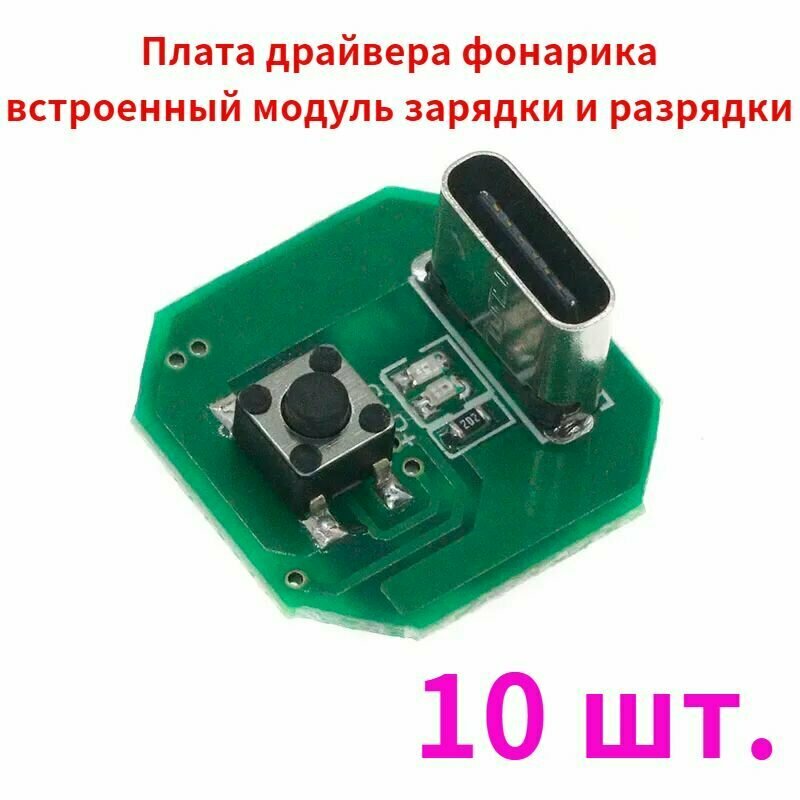 Аксессуар для аудиотехники