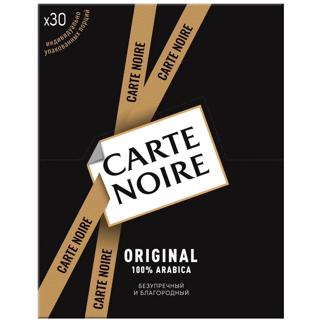 Кофе Carte Noire раств. сублим. 1,8 г х 30 шт/уп 2038764 4057052
