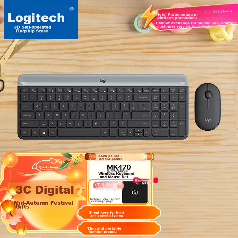 Logitech Fashion Series MK470 беспроводная клавиатура и мышь с 2.4G приемником - звездный серый Цвет：Звездный серый
