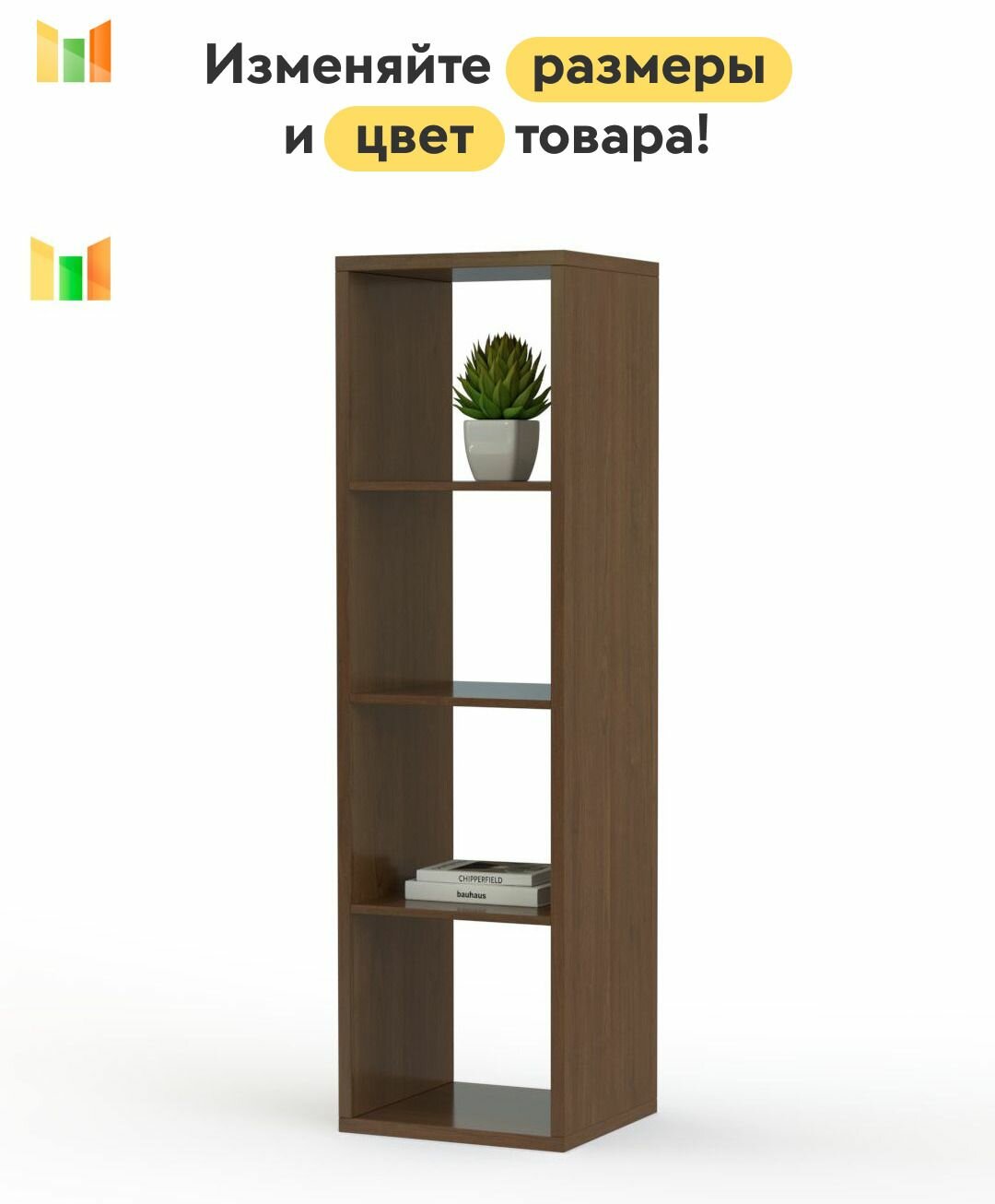 Стеллаж Каллакс Kallax 1