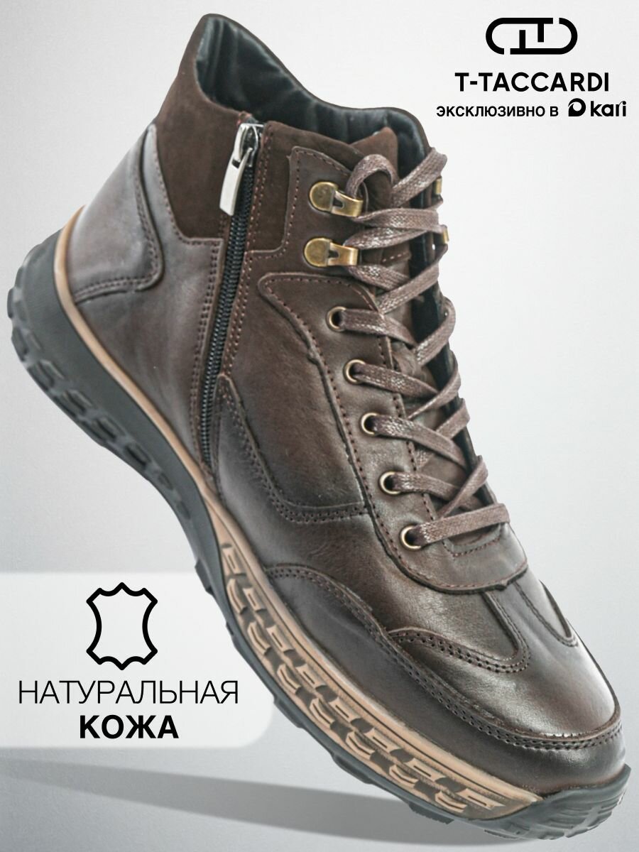 Ботинки Зима 2026