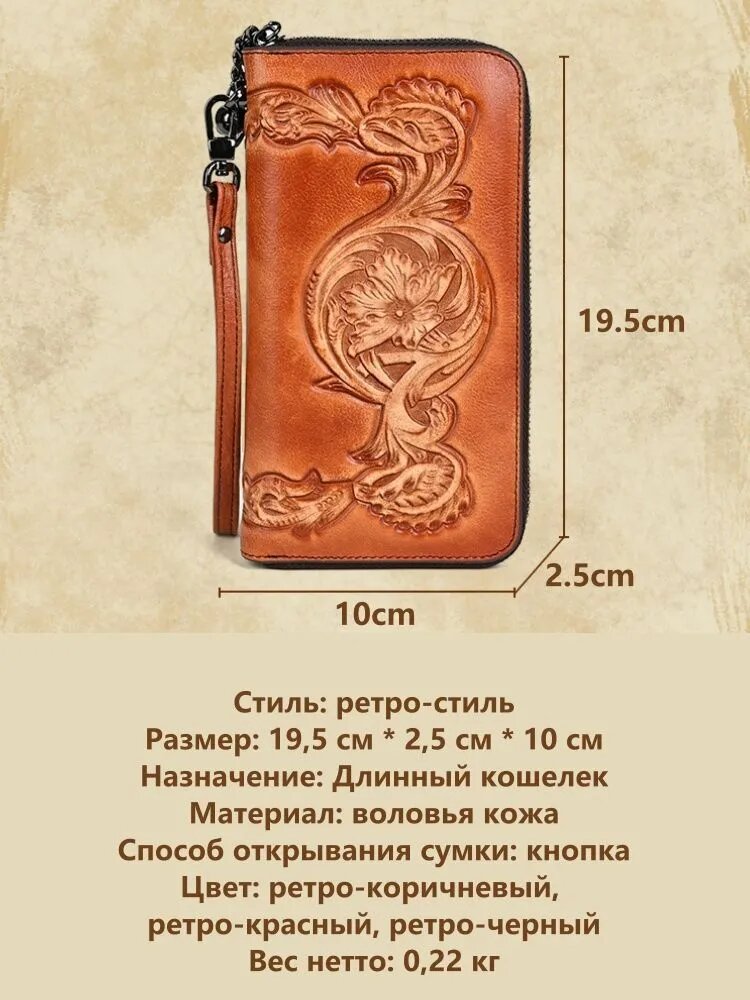 Кошелек , оранжевый — фото 1